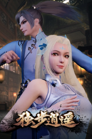 One Step Toward Freedom หนึ่งก้าวสู่อิสรภาพ ซับไทย ตอนที่ 351 | Dragon ...